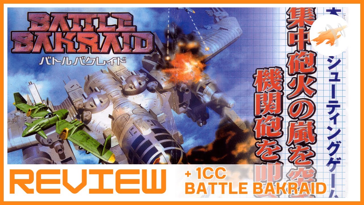 Battle Bakraid review + 1CC - Parfaite porte d'entrée aux jeux Raizing ...