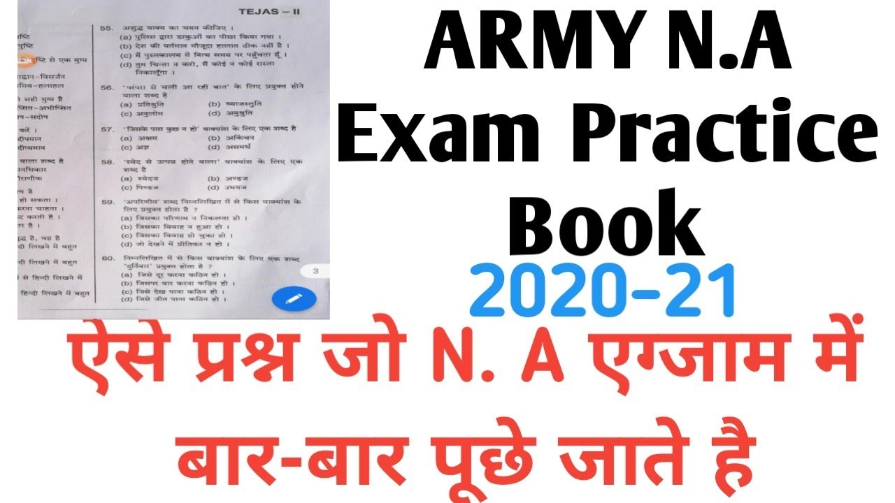 army nursing exam question paper syllabus|army nursing exam question ...