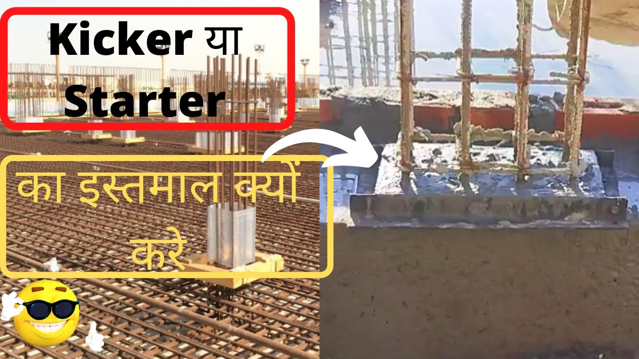 Use of Kicker / Starter for column casting , it's advantages and ...