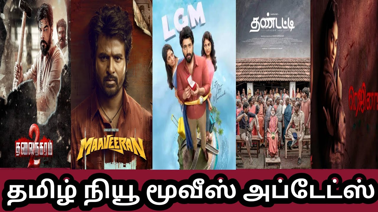 Tamil New Movies Updates in Tamil/New Movies Updates/#GoodReviews - YouTube