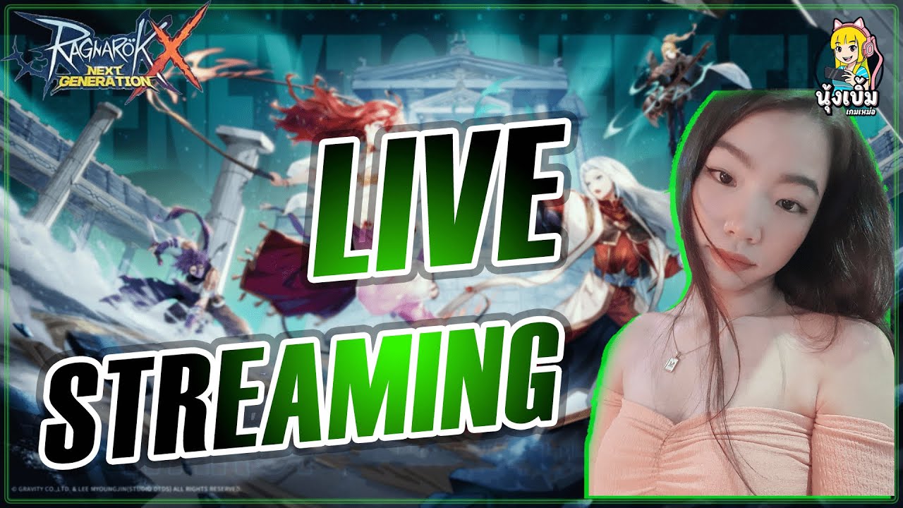 [ROX] LIVE : Enchant หรือ End ชีวิต เม้ามอยเพลินๆ กับเบิ้มๆพอดไม่แคส - YouTube