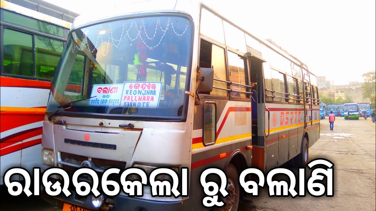 OSRTC BUS ROURKELA TO KEONJHAR | Rourkela to Balani bus | Rourkela to ...