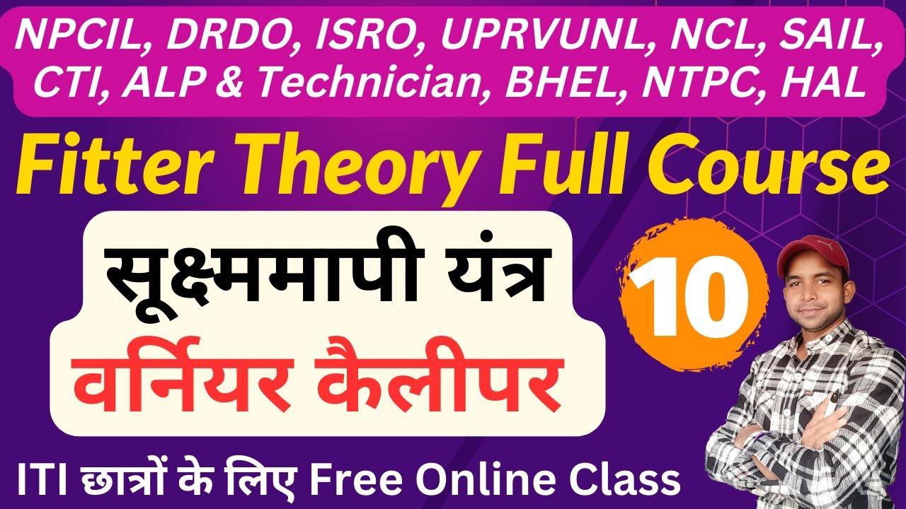 Fitter Theory Full Course | वर्नियर कैलिपर Class 10 | Vernier Caliper ...