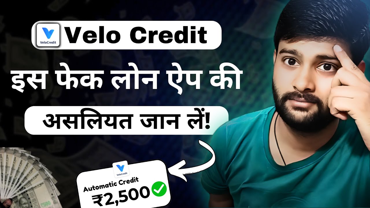 Velo Credit Loan App | Velo Credit Loan App Review 2024 | Velo Credit ...