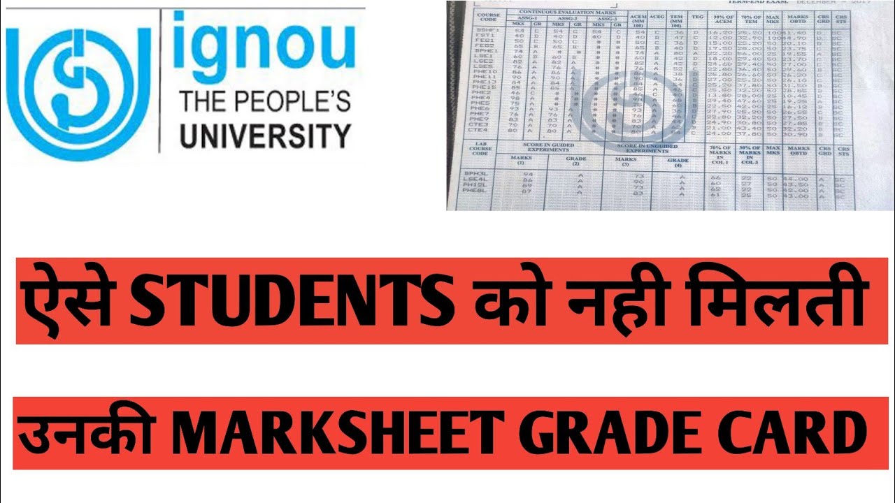 IGNOU ऐसे STUDENTS को नही मिलेगी MARKSHEET 🔥 - YouTube