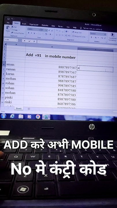 Add country code in mobile number ms excel||#excelshorts #ytshorts - YouTube