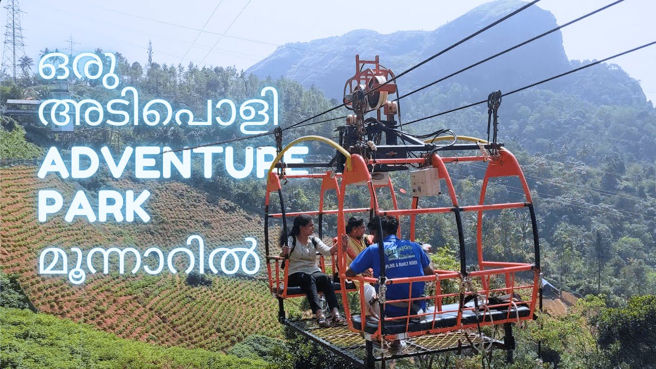 An excellent adventure park near Munnar | Adimali | മൂന്നാറിൽ ഒരു ...