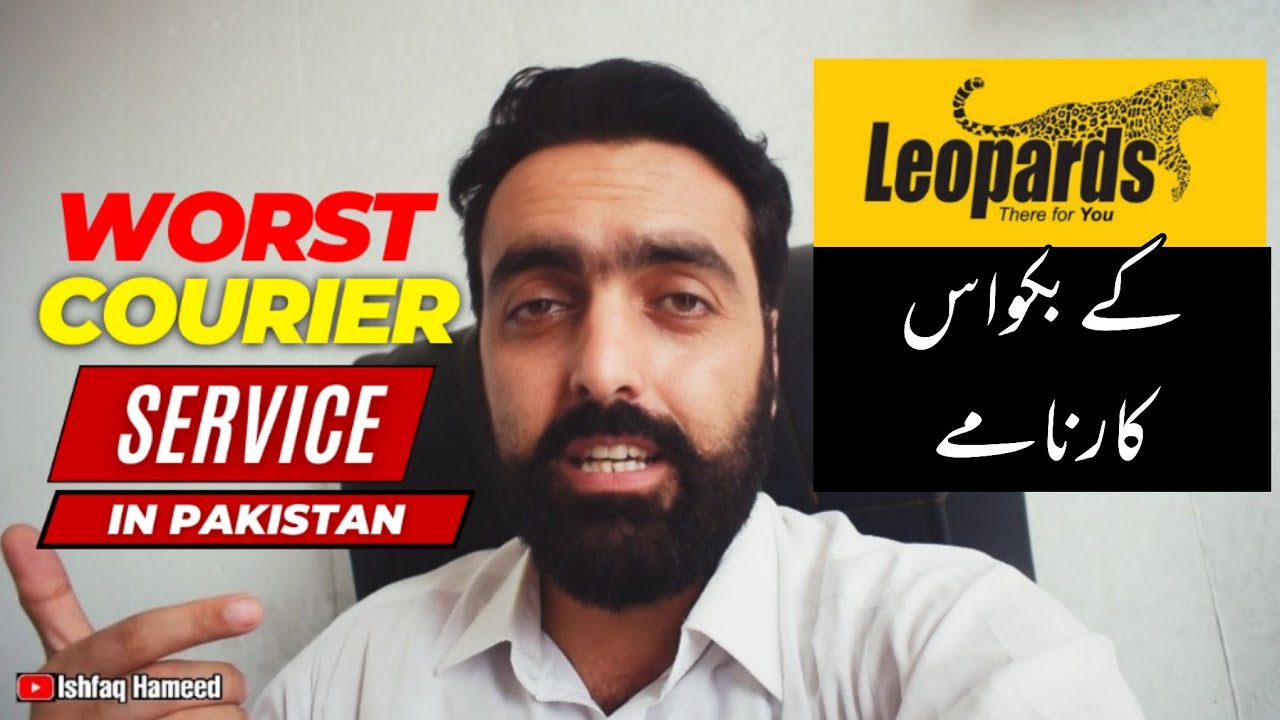 Worst Courier Service in Pakistan | Leopard Courier is the worst ...