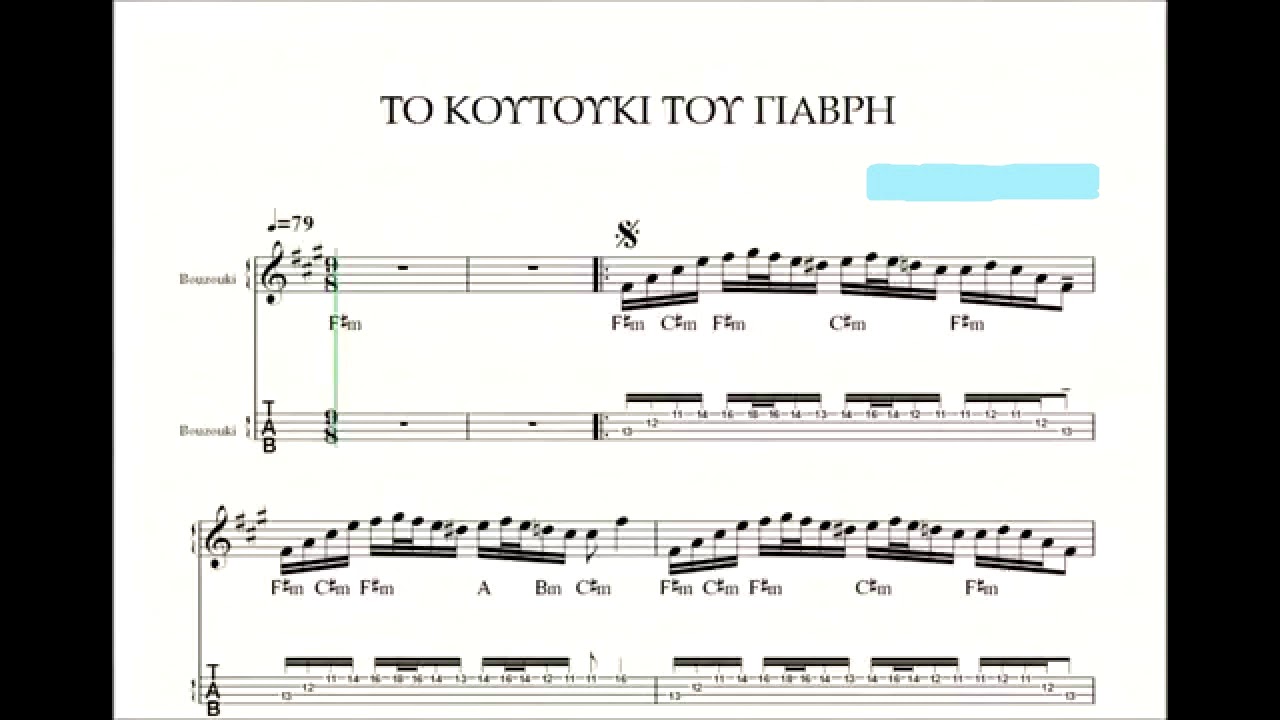 κατερiνα στανiση ΤΟ ΚΟΥΤΟΥΚΙ ΤΟΥ ΓΙΑΒΡΗ [giannis-evia] - YouTube
