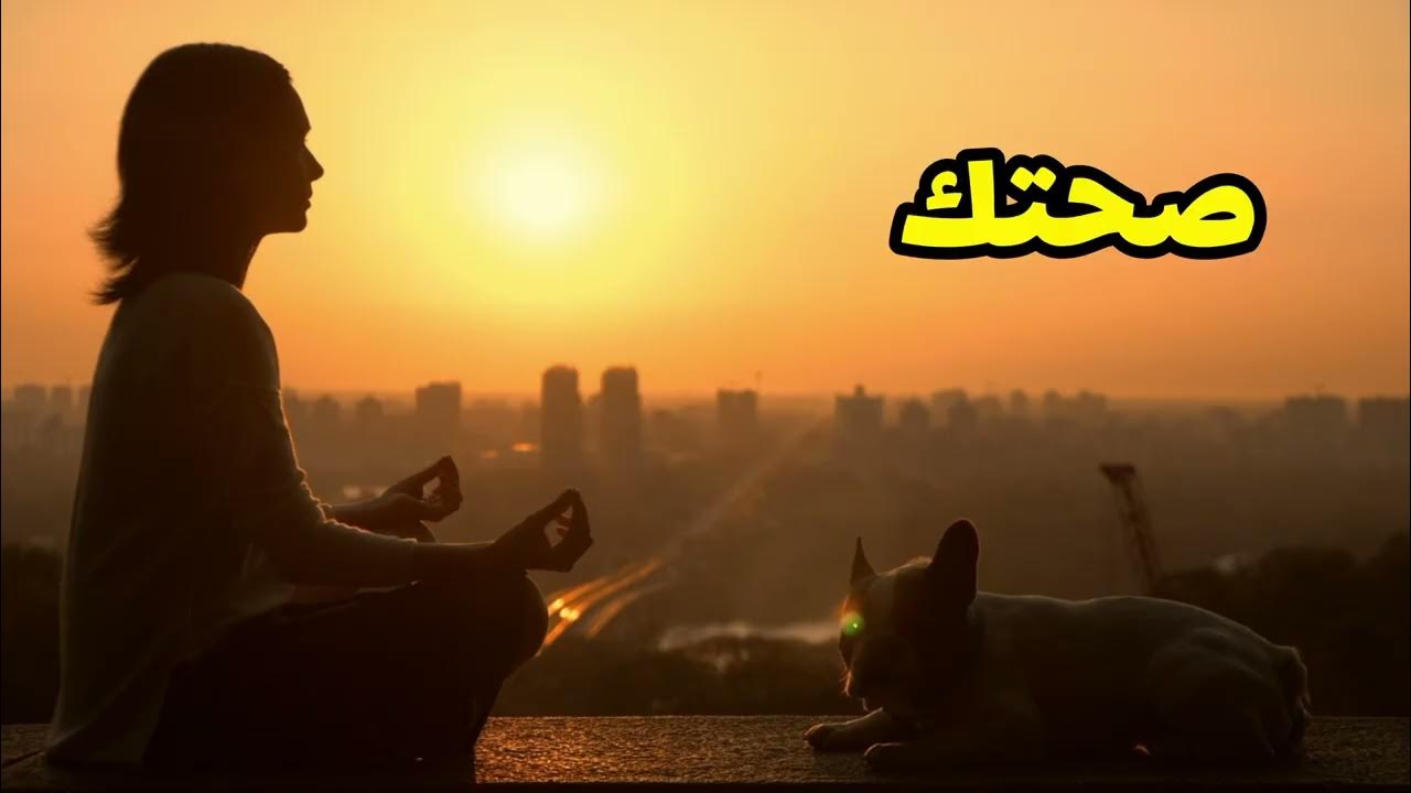 5 نصائح فعالة لزيادة إنتاجيتك اليومية 👌 Youtube