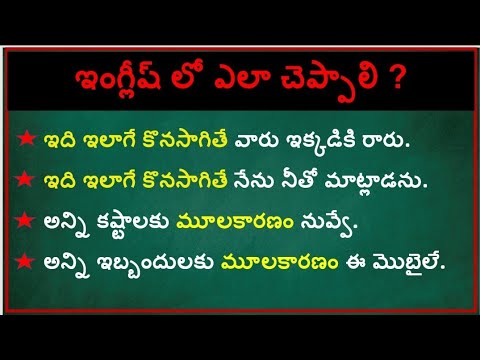 Advanced English sentence structures || Usage of if this goes on and ...