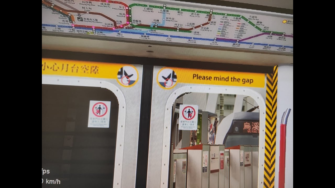 (The Final)North Island Line(A129-A138) From Tamer to Po Lam(Part 3 ...