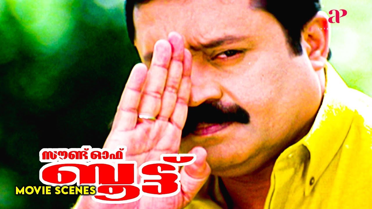 Sound of Boot Malayalam Movie | Listen up to Rizabawa's inspirational ...