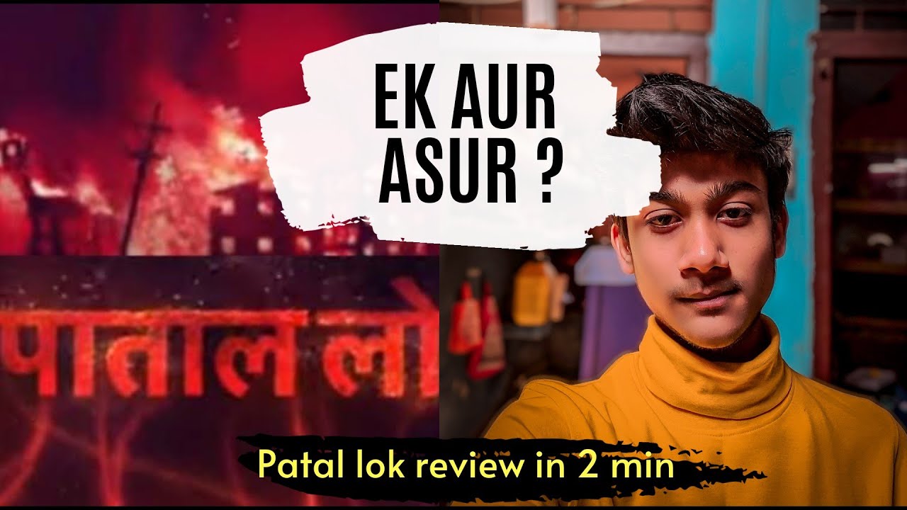 Patal lok trailer review | - YouTube