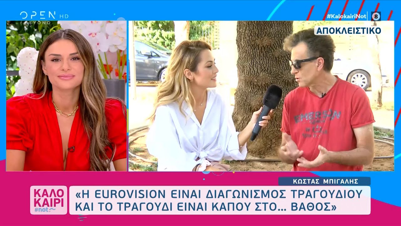 Κώστας Μπίγαλης:Το οπτικό κομμάτι στη Eurovision έχει «καπελώσει» το ...