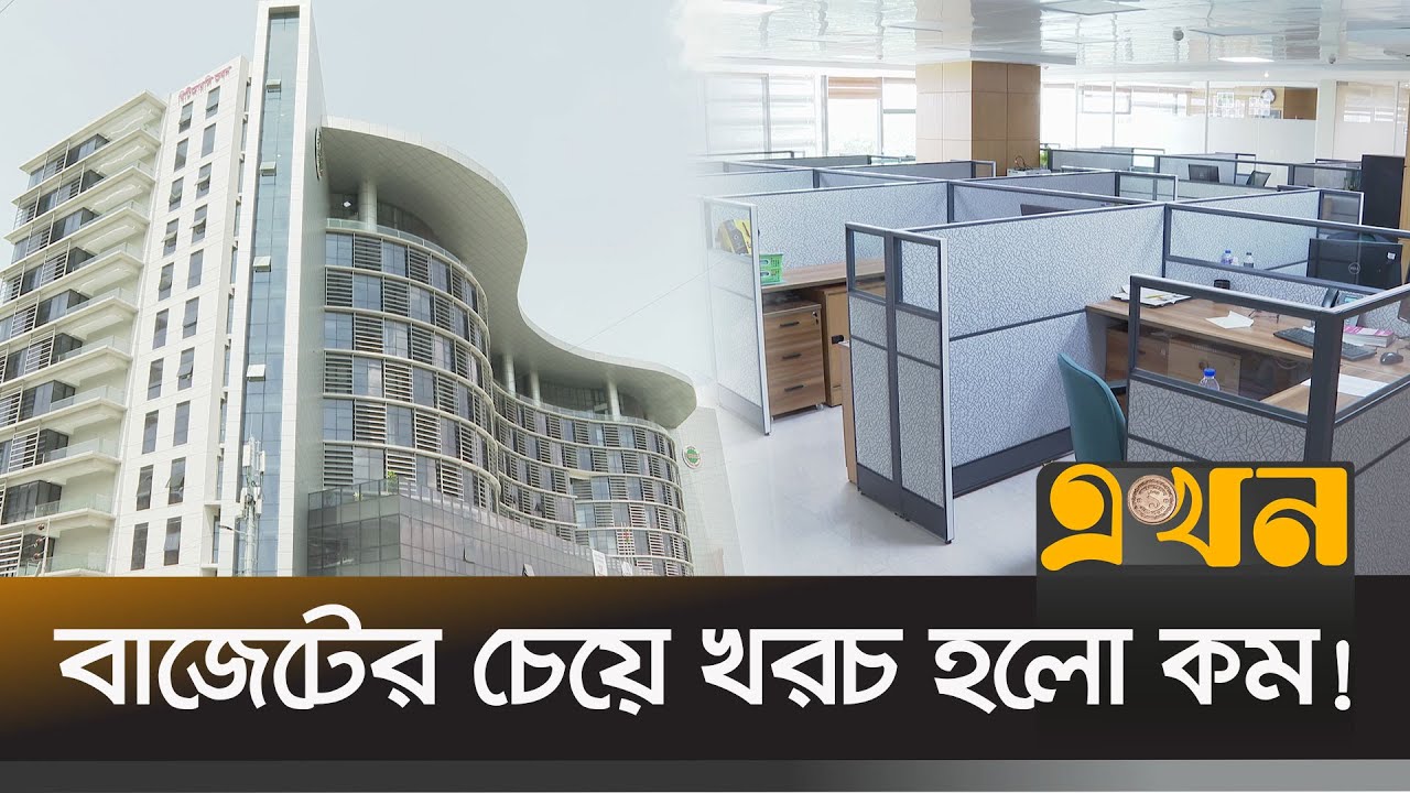 দৃষ্টিনন্দন স্থাপত্যে তৈরি বিটিআরসি'র নতুন ভবন | BTRC | New Building ...