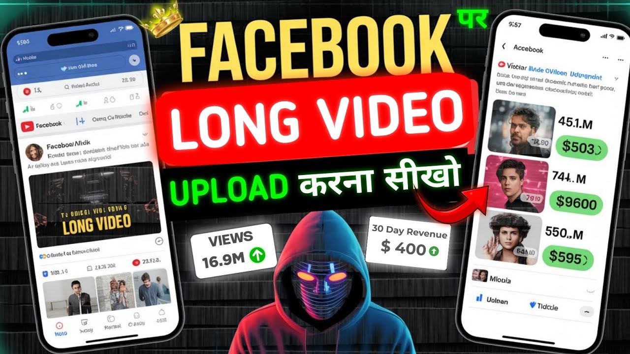 Facebook पर Long Video कैसे Upload करें | Step by Step पूरी जानकारी 🔥 | Divine Tech - YouTube
