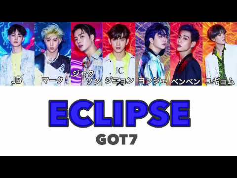 【日本語字幕/カナルビ】ECLIPSE/GOT7 - YouTube