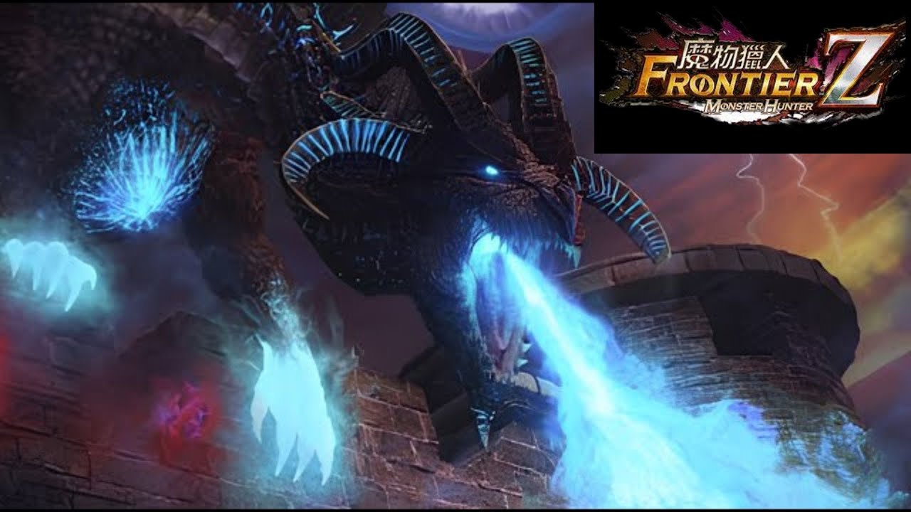 monster hunter frontier z fatalis - YouTube