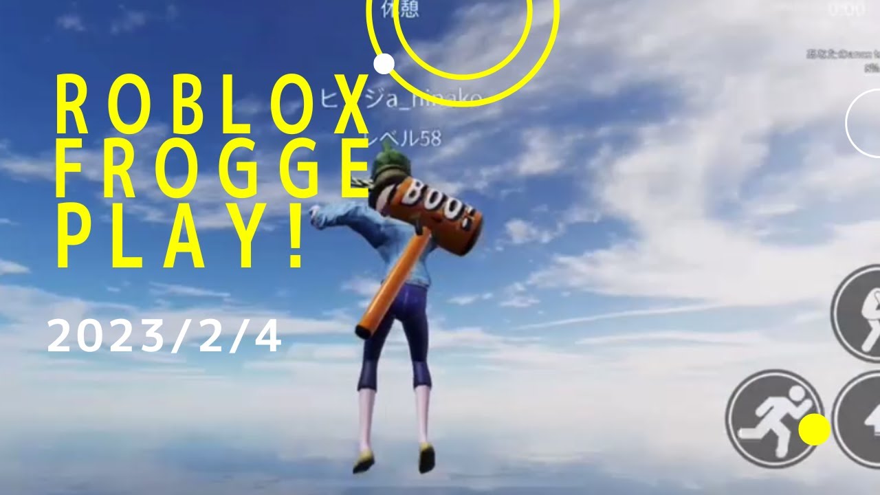 Roblox Frogge Game Play | 58 min | 2/4/2023 - YouTube