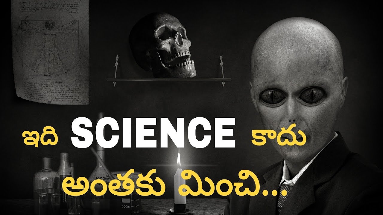 ఇది సైన్స్ కాదు అంతకు మించి | Most Dangerous Human Experiments Telugu ...