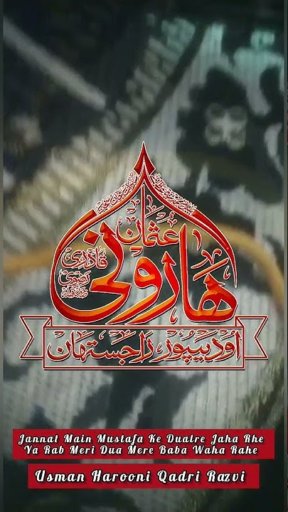 Jannat Main Mustafa Ke Sahaba Jaha Rhe ||#statusvideo ||Usman Harooni Qadri - YouTube