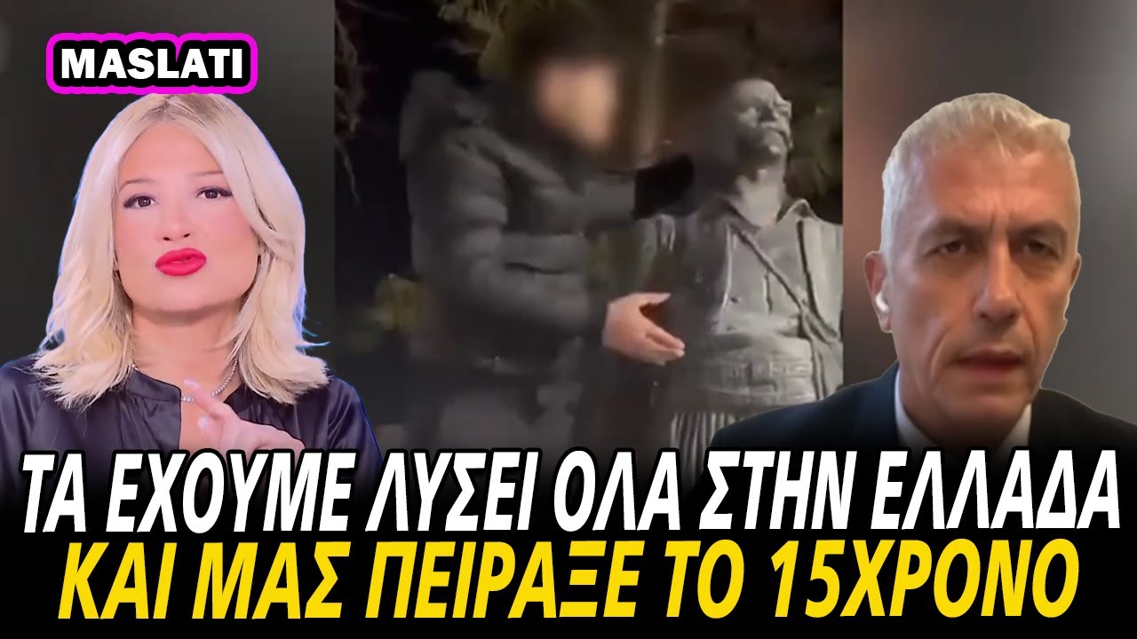 Σκορδά και Καλλιακμάνης προσπαθούν ΝΑ ΜΑΣ ΠΕΙΣΟΥΝ οτι ΔΕΝ ΕΦΤΑΙΓΕ ο ...