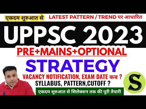 uppsc 2023 vacancy notification latest trends STRATEGY PRE MAINS uppcs ...
