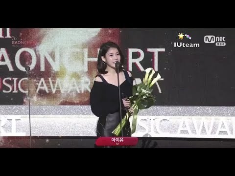 [ENG SUB] 180214 IU (아이유) - Song of the Year (March) - Through the Night at Gaon Chart Music Awards