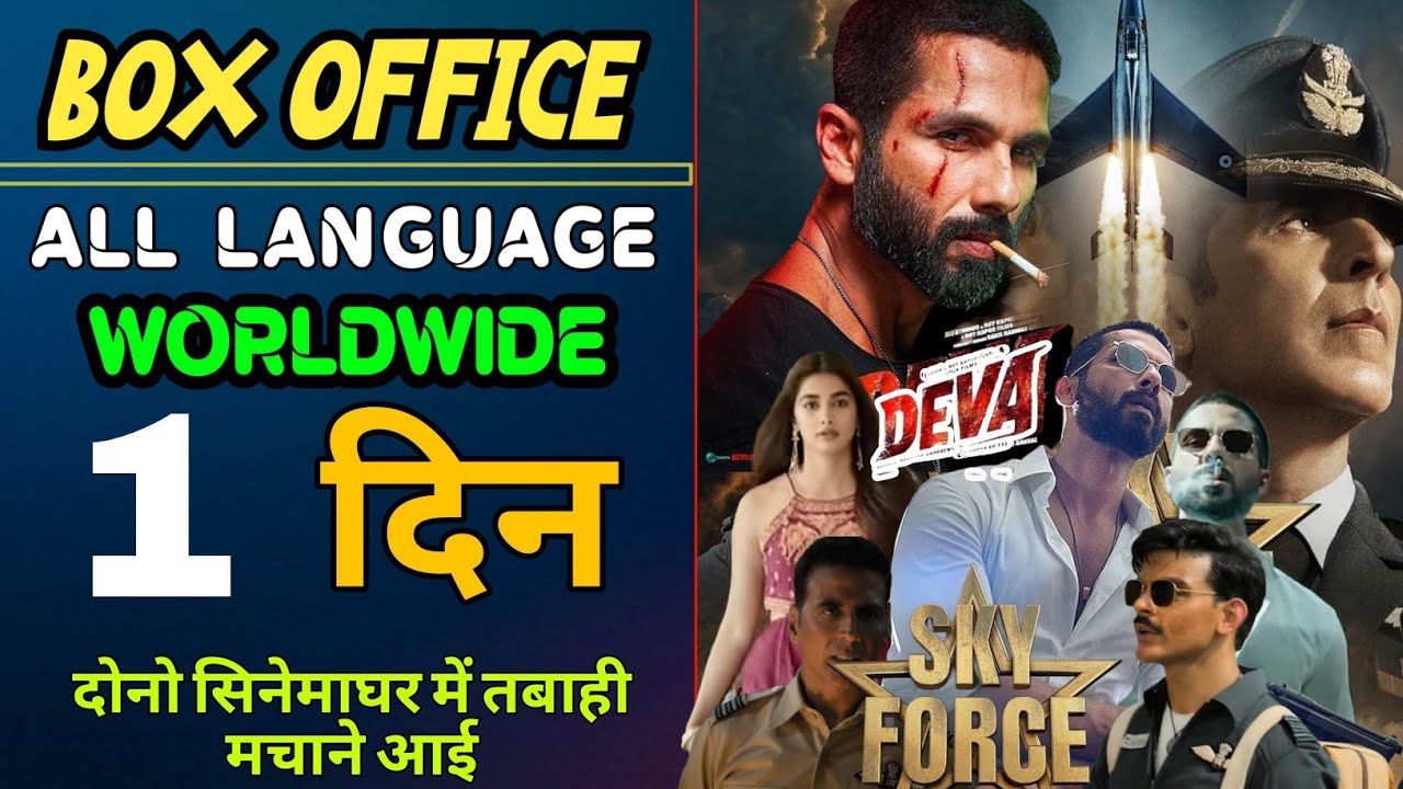 Deva Movie - 1day Worldwide Box Office Collection || skyforce box office collection || akshay ...
