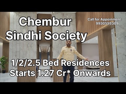 1,2 & 3 Bhk in Chembur Sindhi Society | 9930555309 #3bhk - YouTube