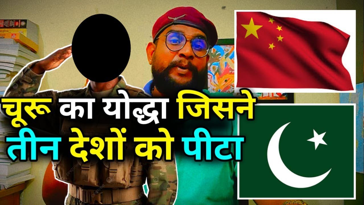 Lt. Sagat Singh | Sagat singh rathod | WAR HERO | WAR 1971 | Indian ...