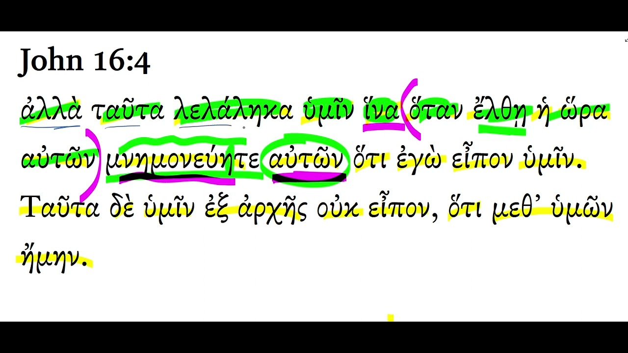 John 16 4 YouTube