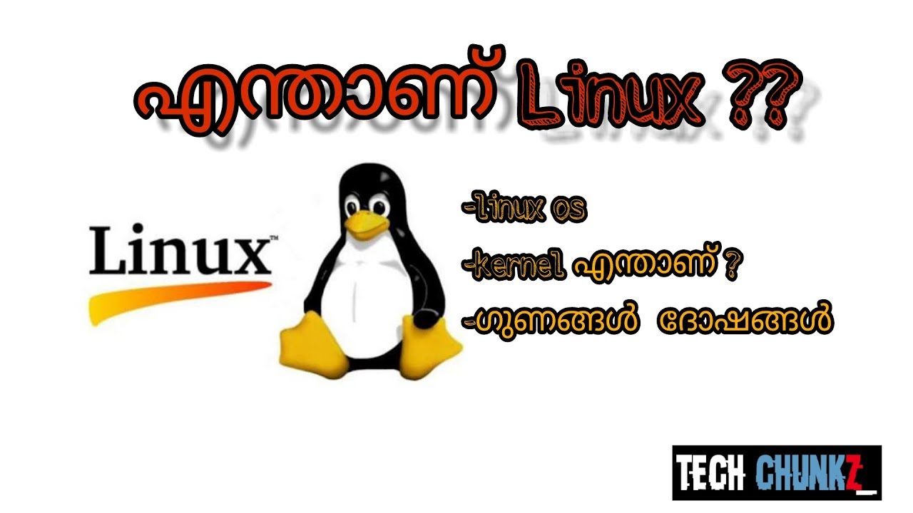 Intro to Linux[Malayalam] - YouTube