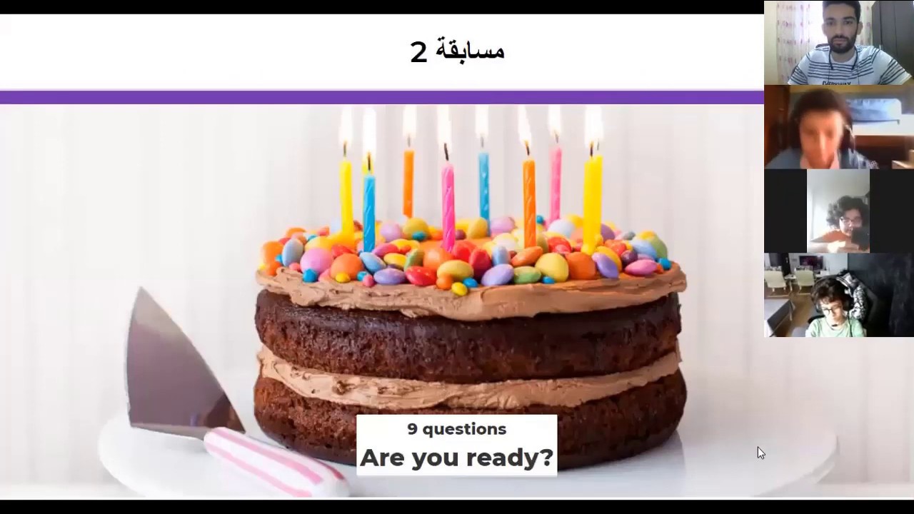 kahoot compétition 2 - YouTube