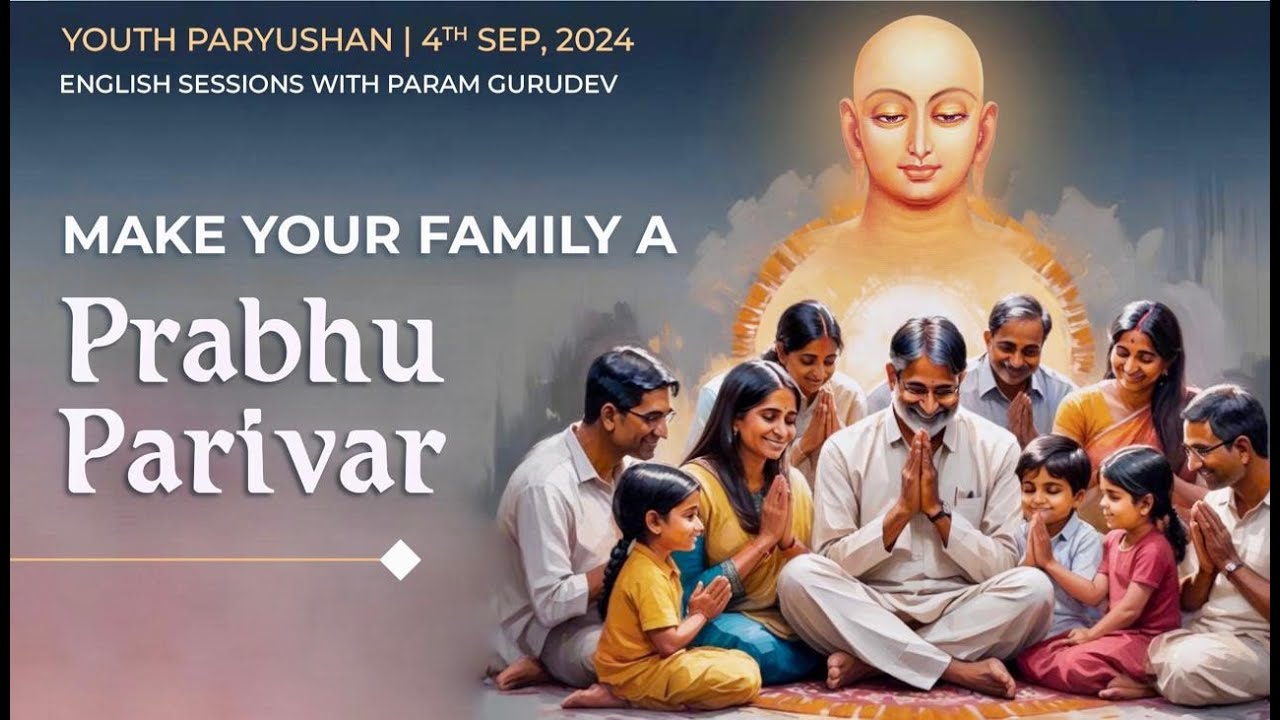Youth Paryushan Day - 4 | Make Your Family A Prabhu Parivar | Param ...