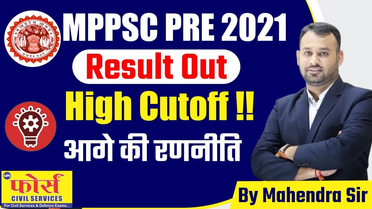 MPPSC Pre Result 2021 || MPPSC 2022 Latest News | MPPSC Prelims Result ...