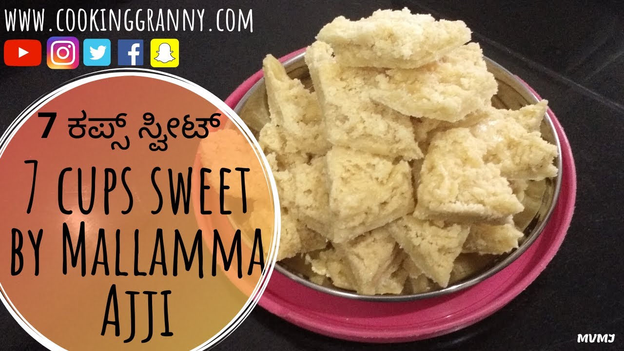 7 cup sweet by mallamma ajji - YouTube