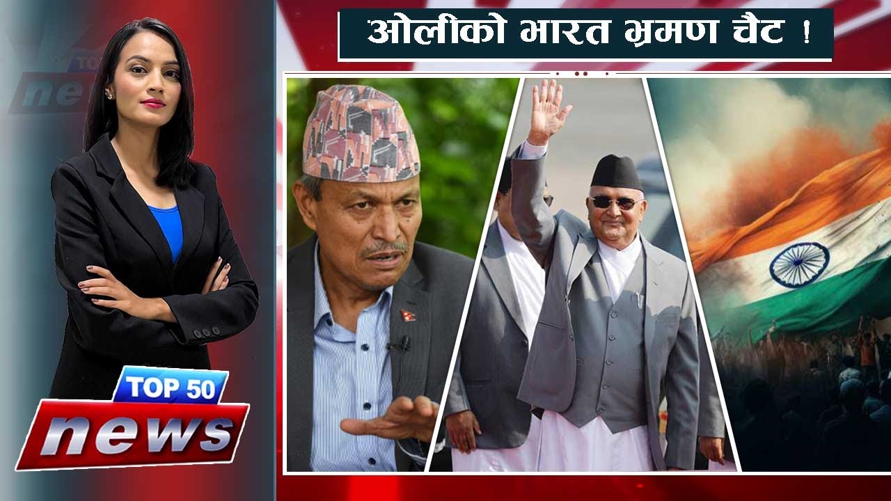 Today Top 50 News Headlines | News 24 TV | 2024/12/26 - YouTube