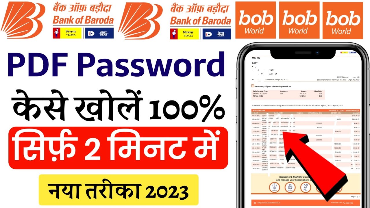 Bank Of Baroda Statement PDF Password 2023 How To Open Bob PDF bank-of-baroda-statement-pdf-password-2023-how-to-open-bob-pdf