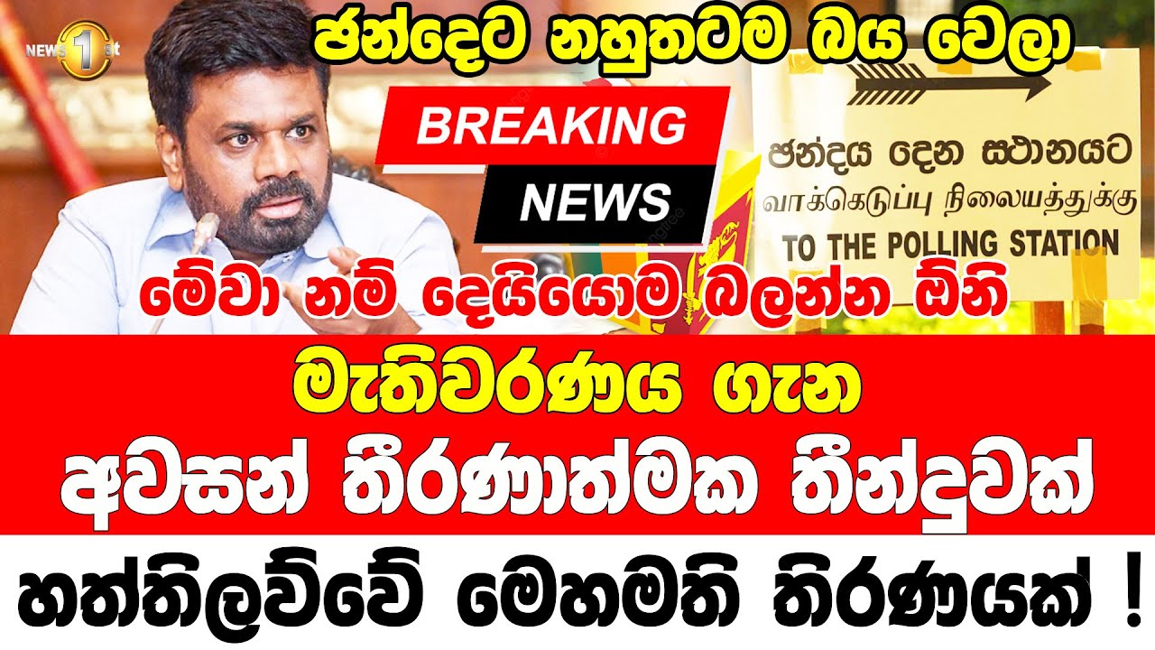 TODAY NEWS UPDATE LIVE | Today BREAKING NEWS | here is special ...