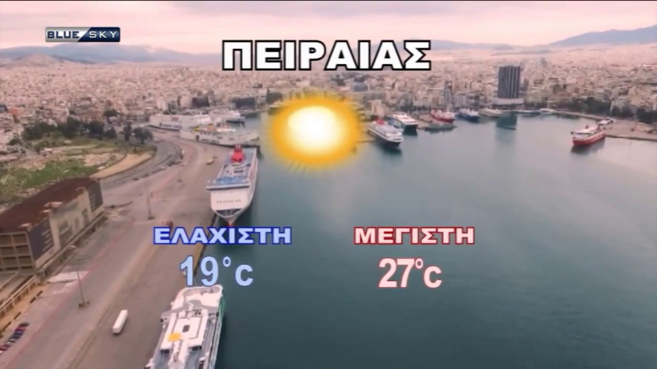 Ο ΚΑΙΡΟΣ ΤΟΥ ΣΑΒΒΑΤΟΥ 13/7/19 - YouTube