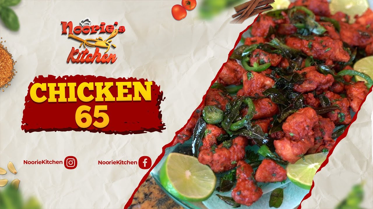 Chicken 65 Recipe | Hot & Spicy Chicken 65 | Restaurant Style Chicken ...