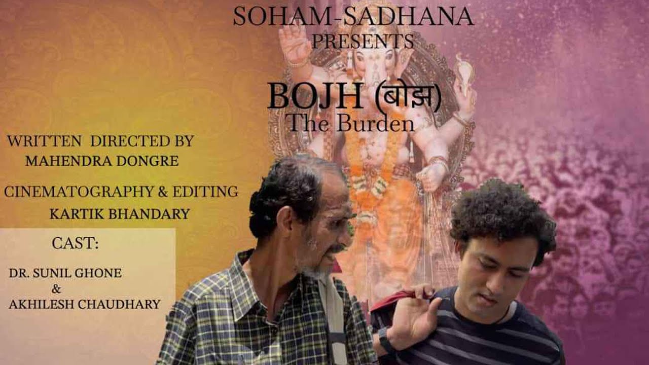 Bojh the Burden | Bridging Divides: A Tale of Transformation ...