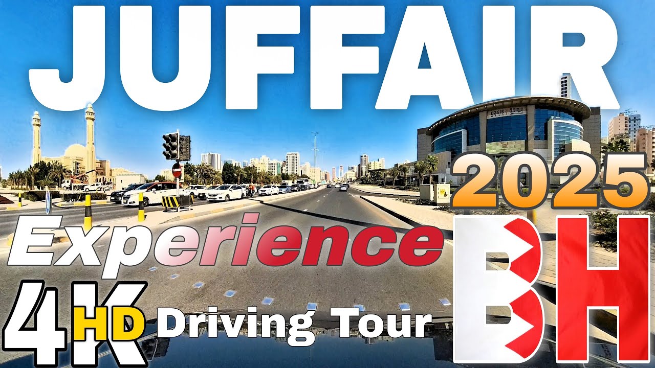 AL JUFFAIR BAHRAIN 2025 4K DRIVE TOUR FULL HD - YouTube