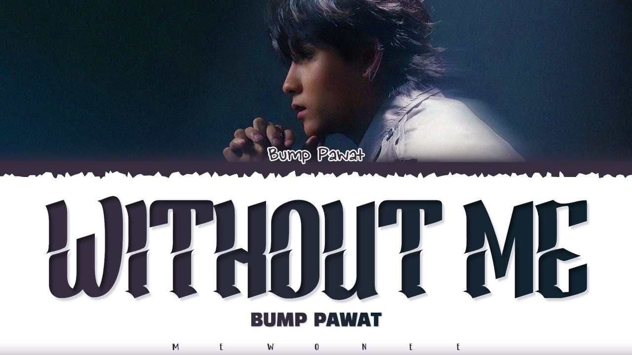 【BUMP PAWAT】 Without Me (ขาด) (Bump Version) - YouTube