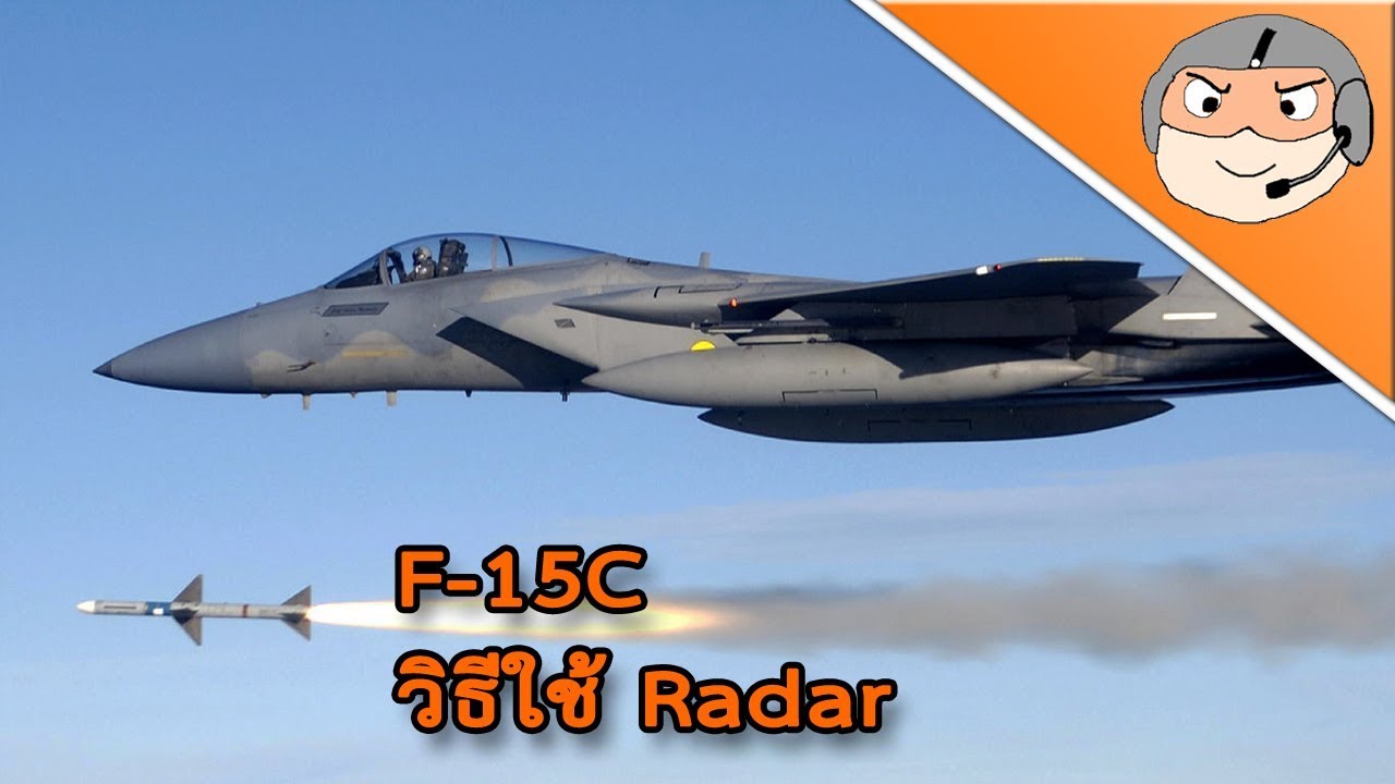 DCS: บทที่ 7 F-15C วิธีใช้งาน Radar - YouTube