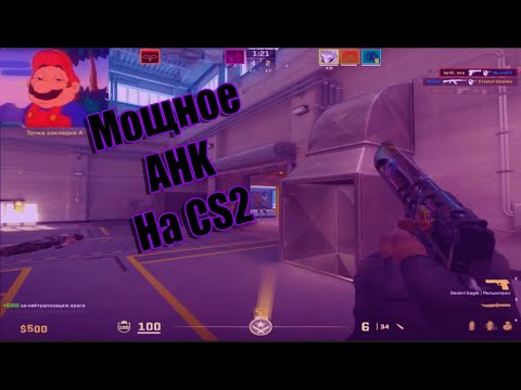 ВОТ ЧТО ТАКОЕ НАСТОЯЩИЕ AHK НА CS2/СКАЧИВАНИЕ AHK🔥 - YouTube