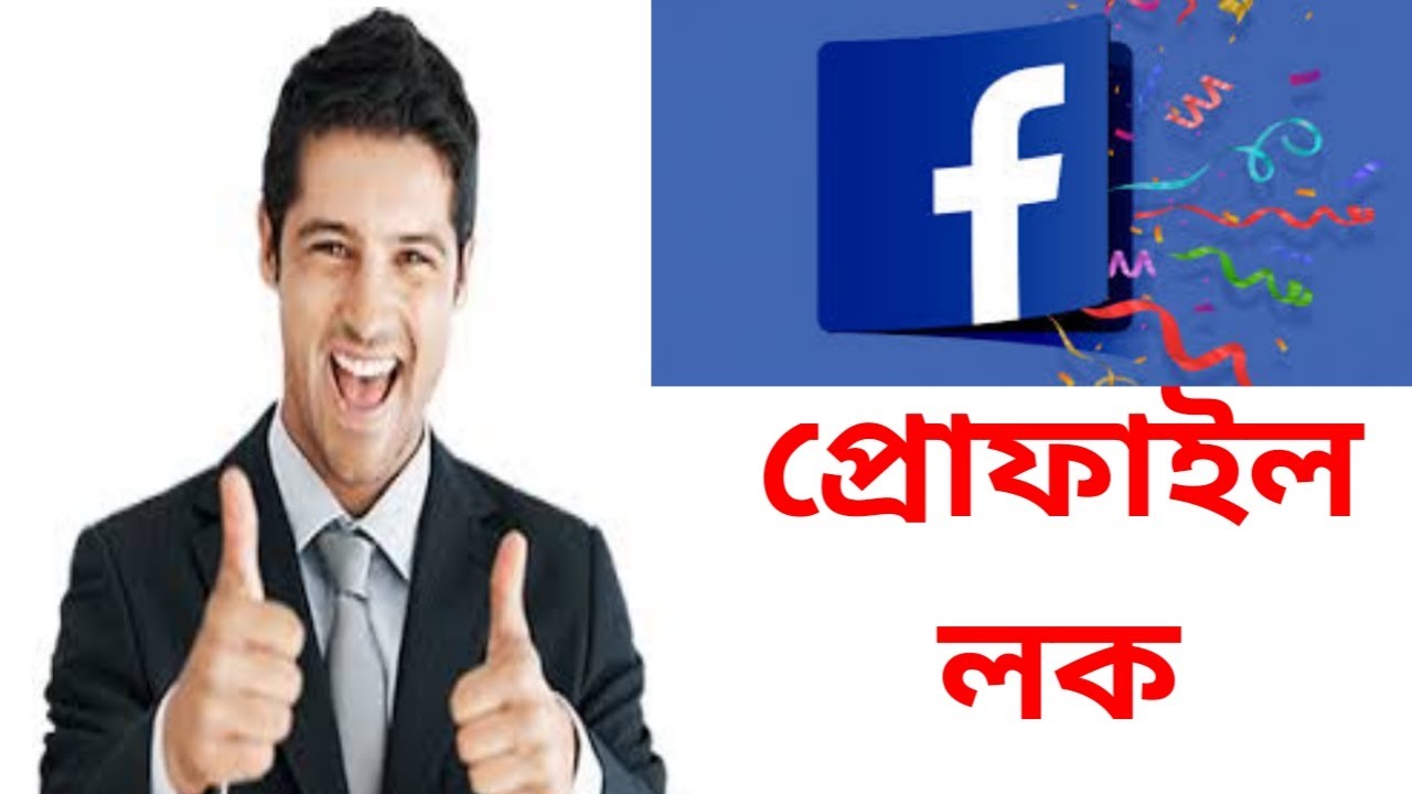#profail #look - YouTube