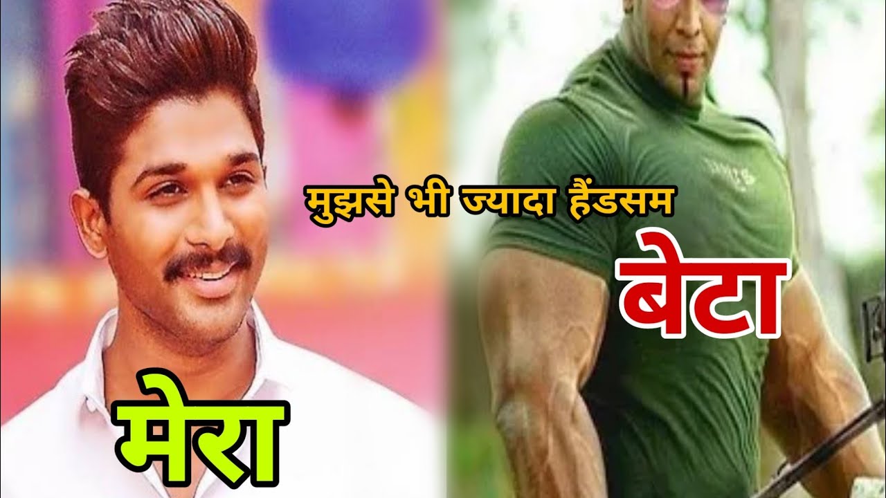 South Indian superstar actor allu Arjun son very handsome#biography# ...